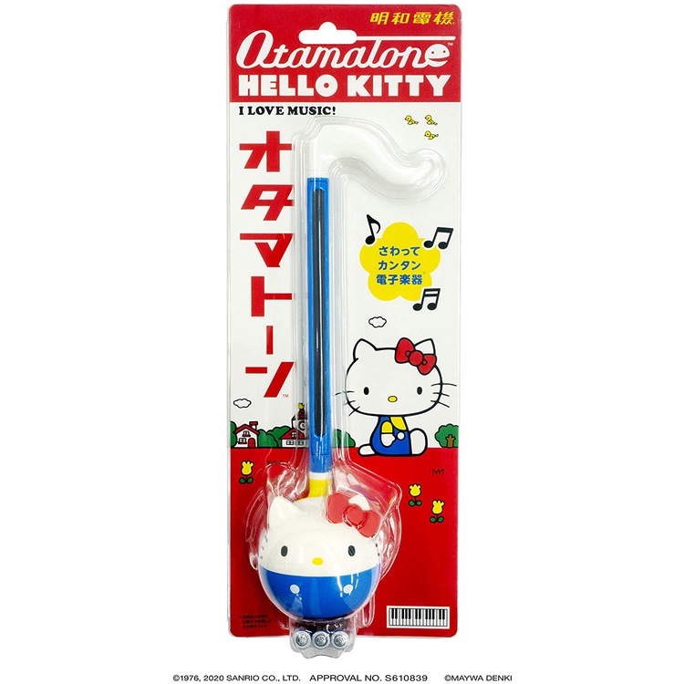Otamatone Hello Kitty Version (Import from Japan) - Music Instruments ...